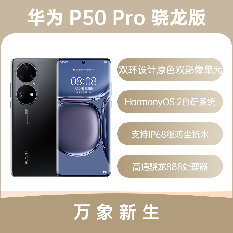 人气排行 - 易腾网